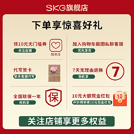 SKG 颈椎按摩仪Hi-K3倍护3