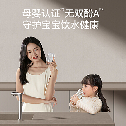 九阳净热一体净水机家用加热直饮机RO反渗透厨下式净水器JYW-RF689s