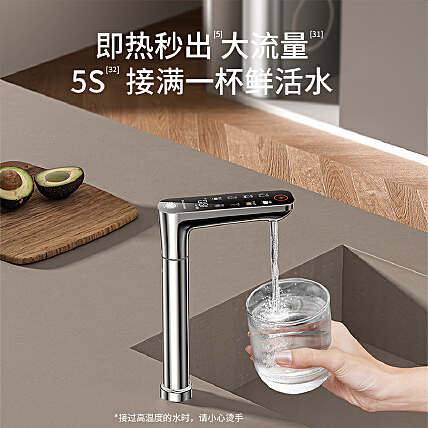 九阳净热一体净水机家用加热直饮机RO反渗透厨下式净水器JYW-RF689s