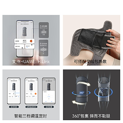 酷轻松石墨烯发热运动护膝热敷 PMA-O30 深灰色