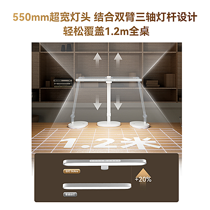 THINCO智能台灯 5Ultra