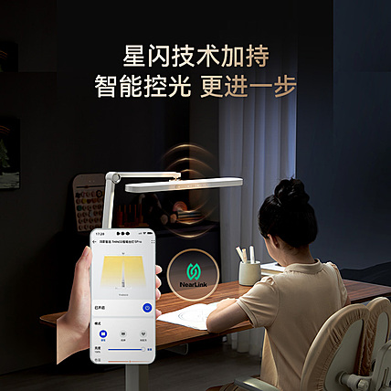 THINCO智能台灯 5Pro