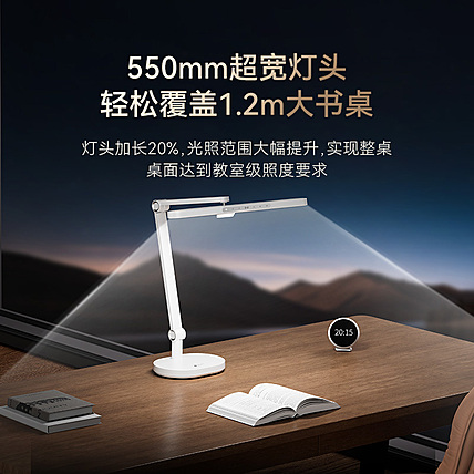 THINCO智能台灯 5Pro