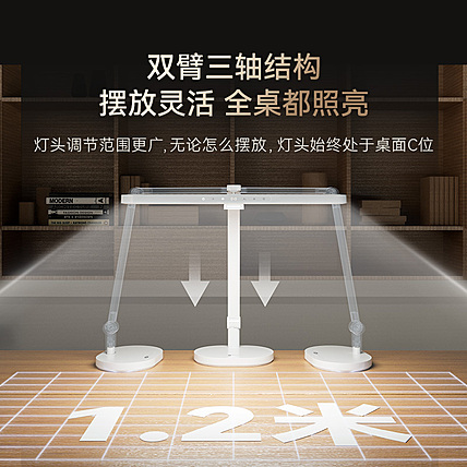 THINCO智能台灯 5Pro