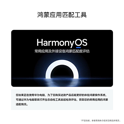 HUAWEI MateBook Fold 非凡大师